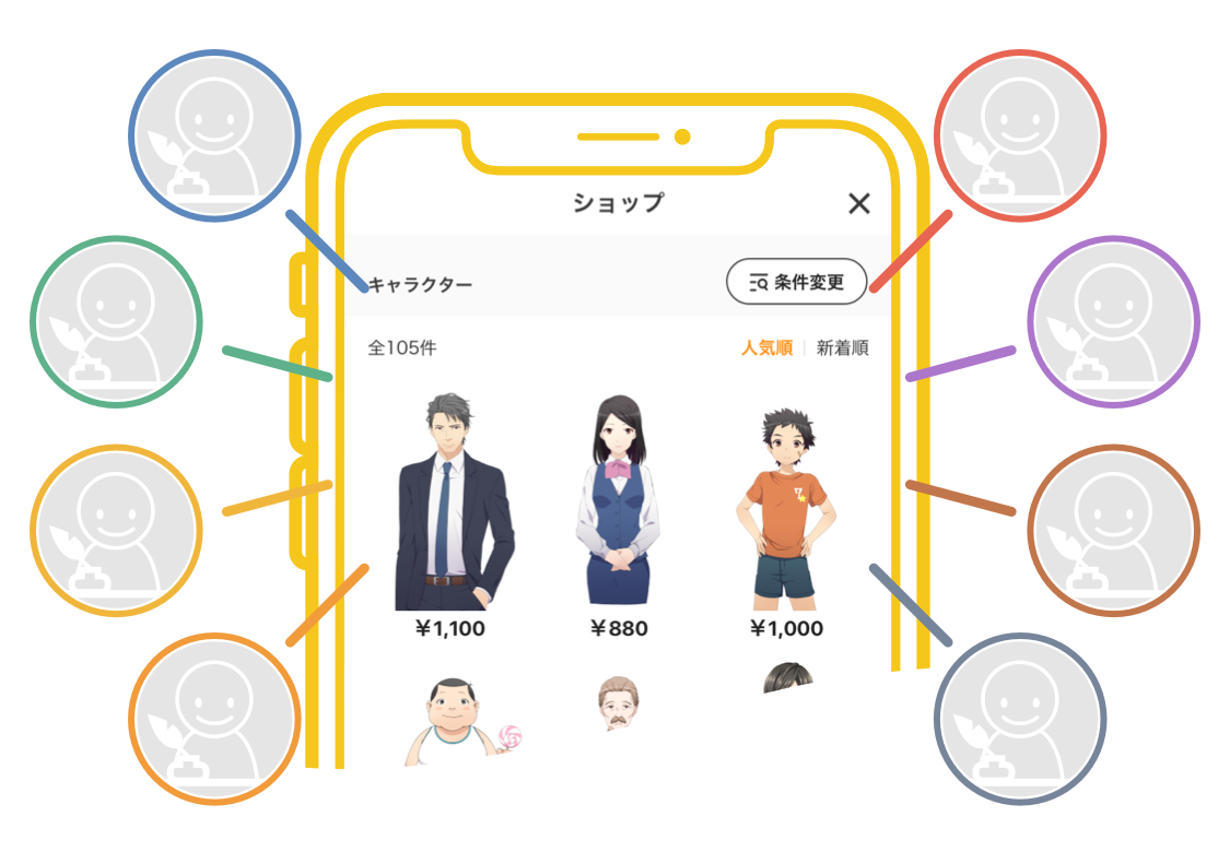 TapNovelCreator（タップノベルクリエイター） - ゲーム小説素材サイト